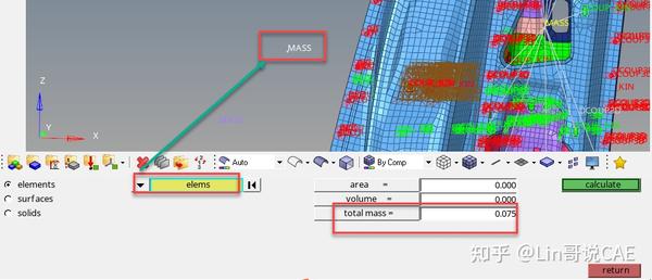 【Hypermesh联合Abaqus仿真】质量单元 - 知乎
