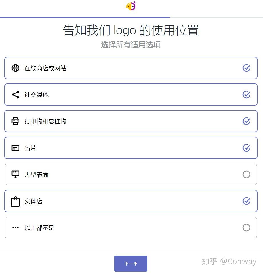 Shopify Hatchful - 一款简单易用完全免费的logo制作工具 - 知乎