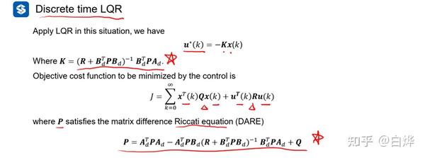 自动驾驶的LQR控制 - 知乎