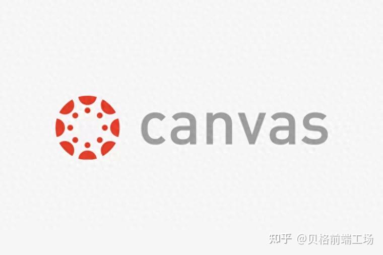 Canvas学习笔记00：canvas基础知识，入门的开始 - 知乎
