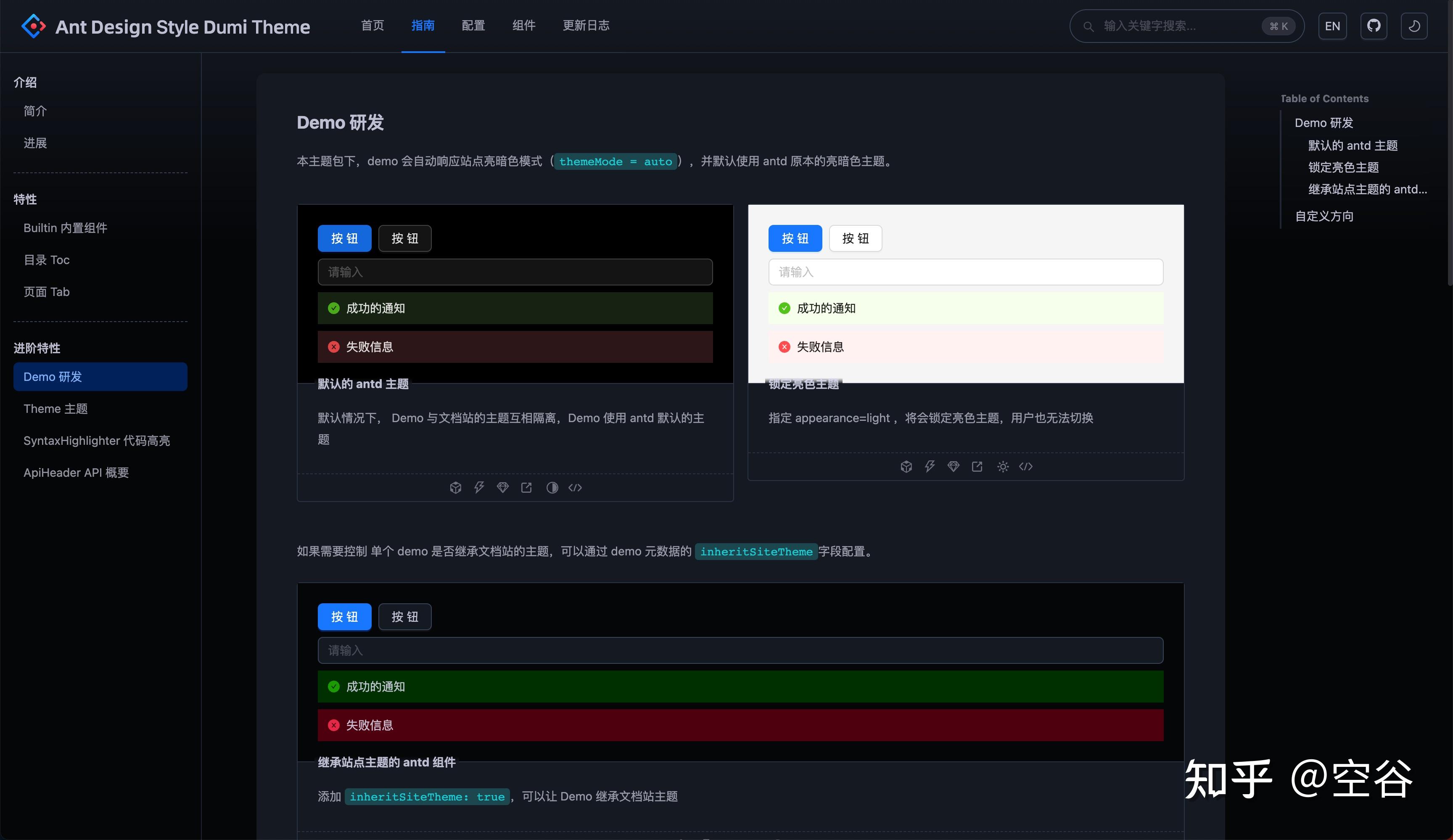 聊聊 Ant Design V5 的主题（下）：业务应用中的 CSSinJS 最佳实践 —— antd-style - 知乎