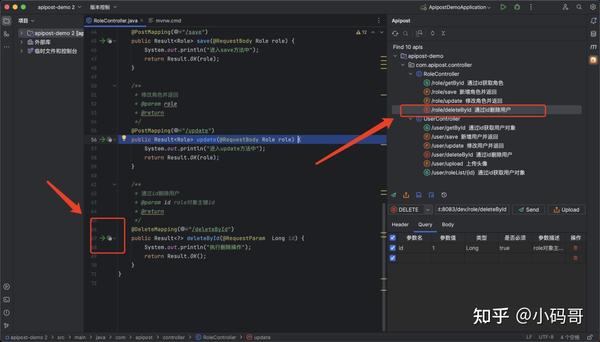 IDEA插件Apipost-Helper-2.0使用指南 - 知乎