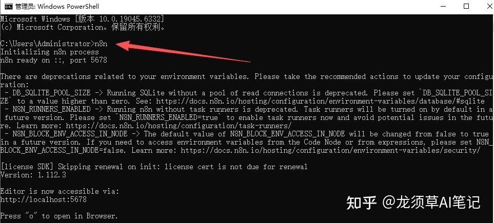 N8N系列：入门级，小白级解读：读写数据库节点（附使用大模型AI编写SQL和代码流程和提示词） - 知乎