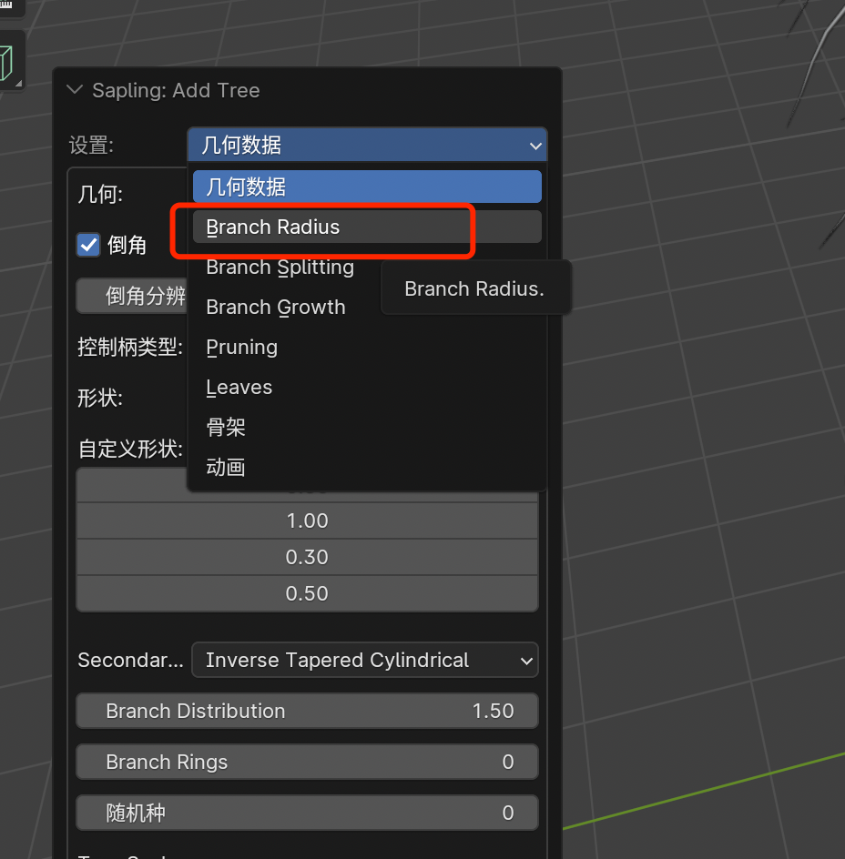 惊呆！原来Blender做树这么简单...内置插件Sapling Tree Gen从模型到材质到动画全流程解决 - 知乎