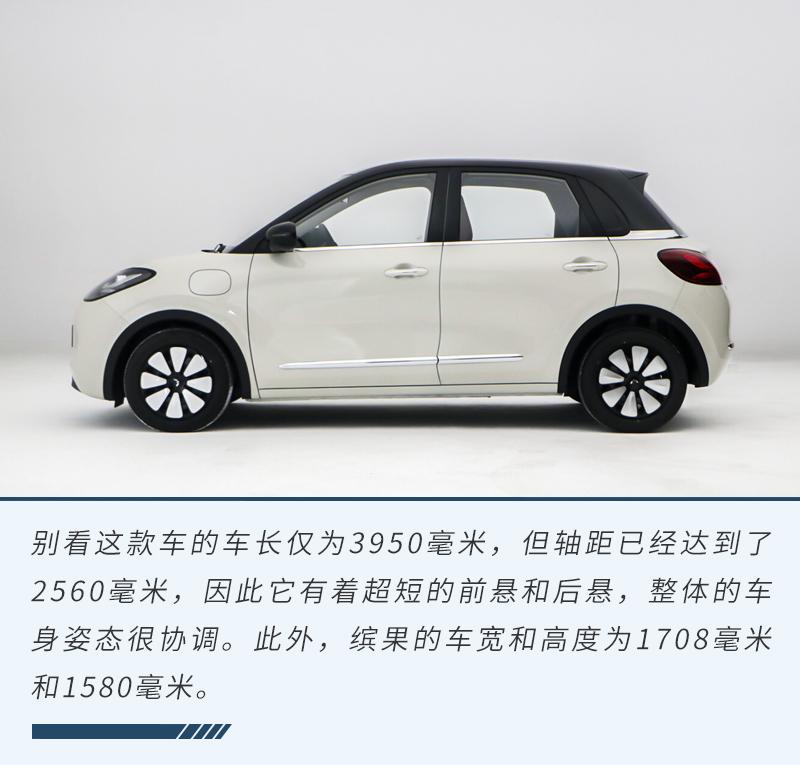 宏光MINIEV太小？那五菱缤果也许更适合你！ - 知乎