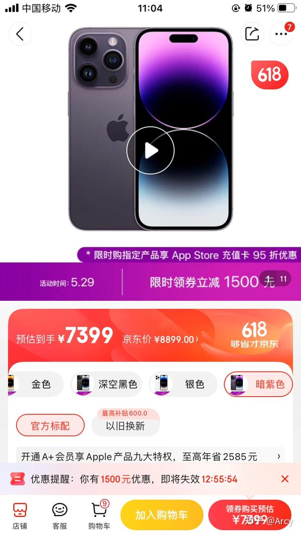 iPhone 14pro / 14pro Max历史低价，想入手的别等了 - 知乎