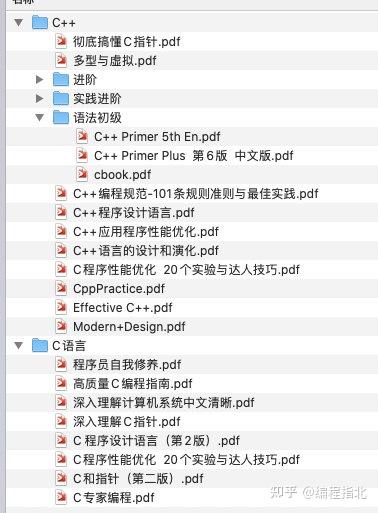 想学好 C++，这些书你必须知道 | C++学习路线 - 知乎