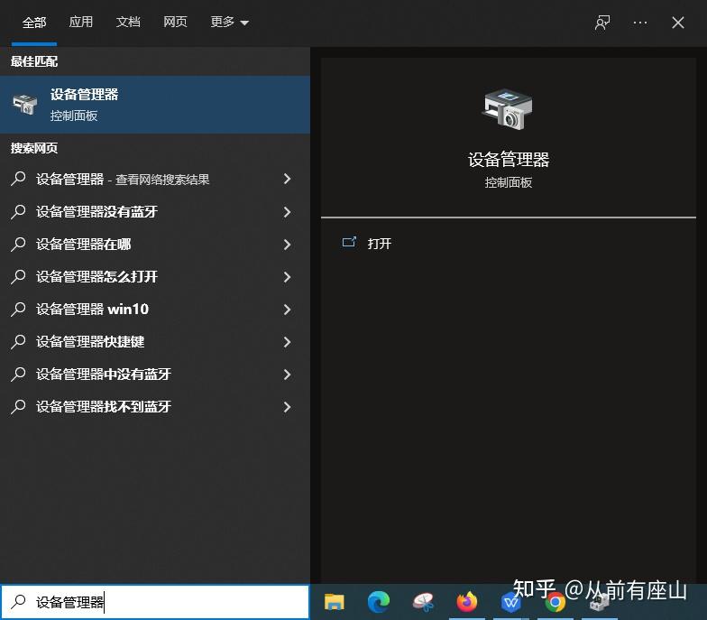 win10 蓝屏错误代码0x0000013a是什么问题呢？ - 知乎