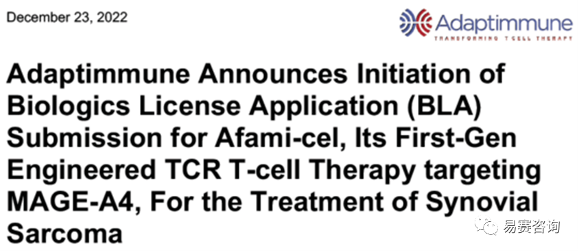 易前沿 | 全球首款TCR-T疗法Afami-cel滚动上市，滑膜肉瘤将迎来新疗法 - 知乎