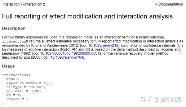 相加、相乘交互作用的计算（3） R语言函数 - 知乎