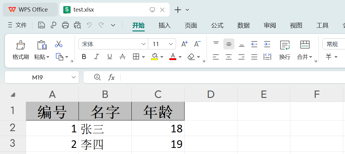 干掉EasyExcel！FastExcel初体验 - 知乎