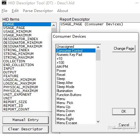 HID 报告描述符生成工具说明 - 知乎