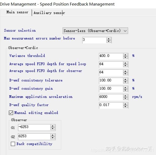 STM32电机库（ST-MC-Workbench）学习记录——无感FOC代码生成 - 知乎