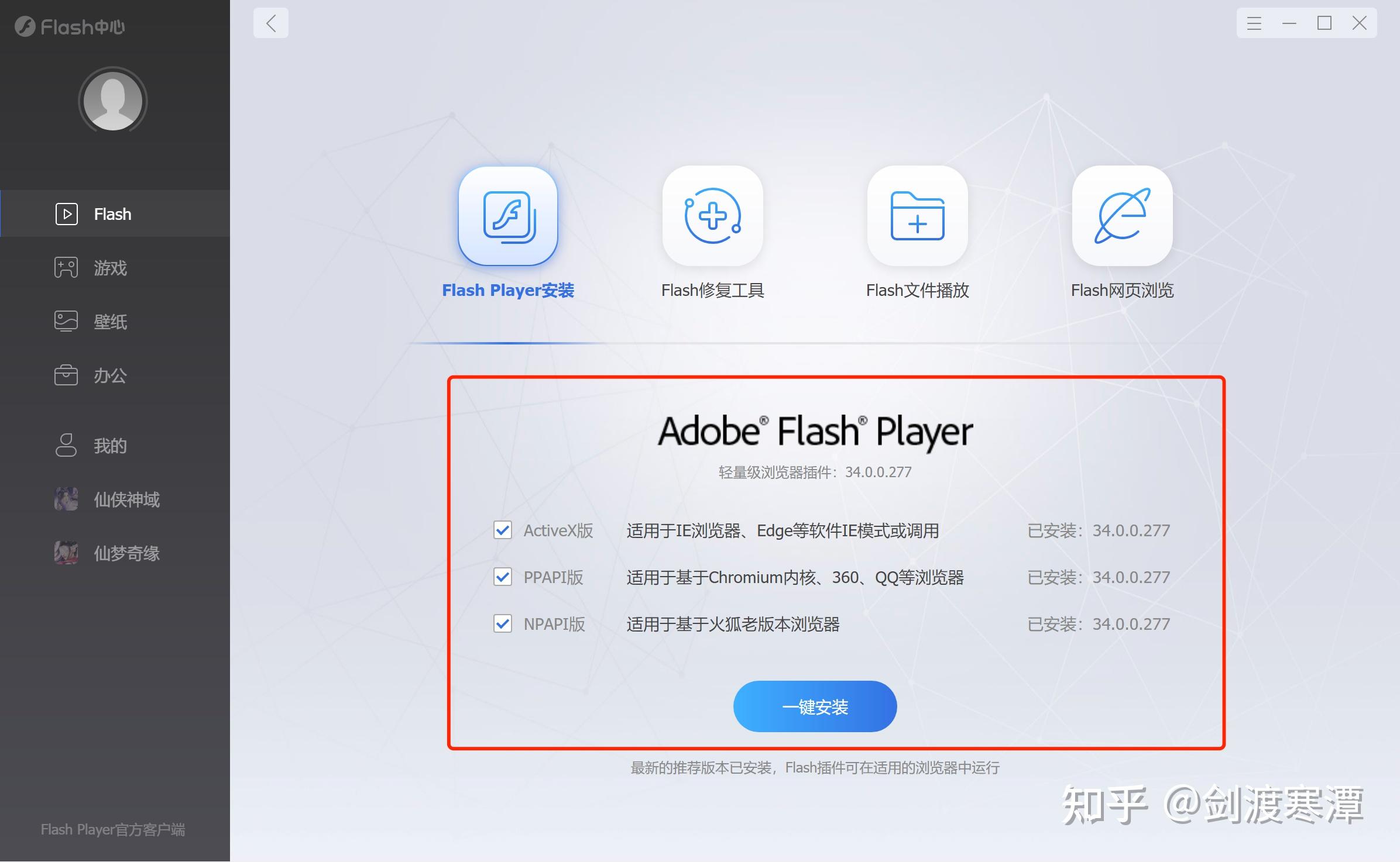 如何打开PADIS-INT软件 - 知乎