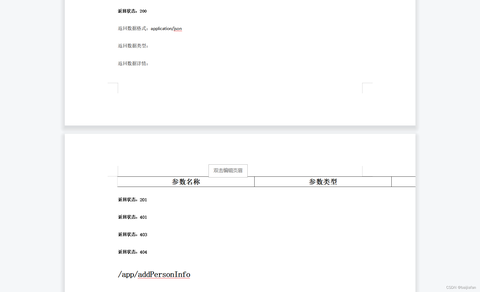 docx导出实践——1.docx.js介绍 - 知乎