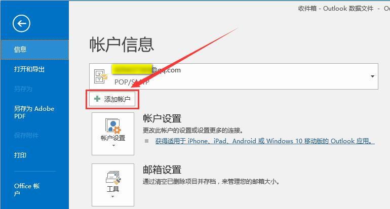【excel Vba】 Vba结合outlook批量发送邮件（一） 知乎 