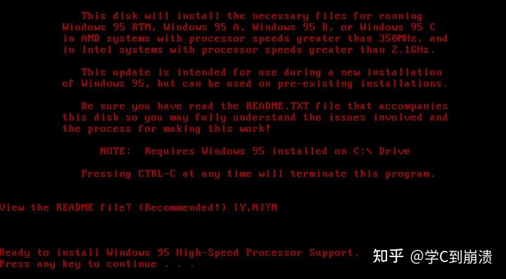 以现在的眼光来看，Windows 95是怎样的操作系统？ - 知乎