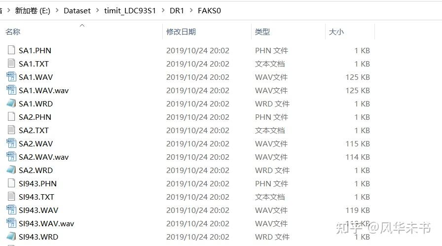 TIMIT语料，LDC93S1 - 知乎