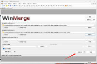 多文档对比工具:WinMerge、Beyond Compare、Code Compare、TextDiff中文绿色版下载 - 知乎