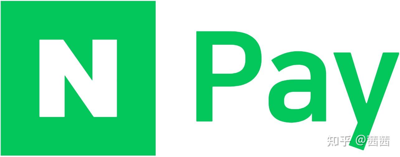 Naver Pay——韩国最受欢迎的支付方式之一 - 知乎