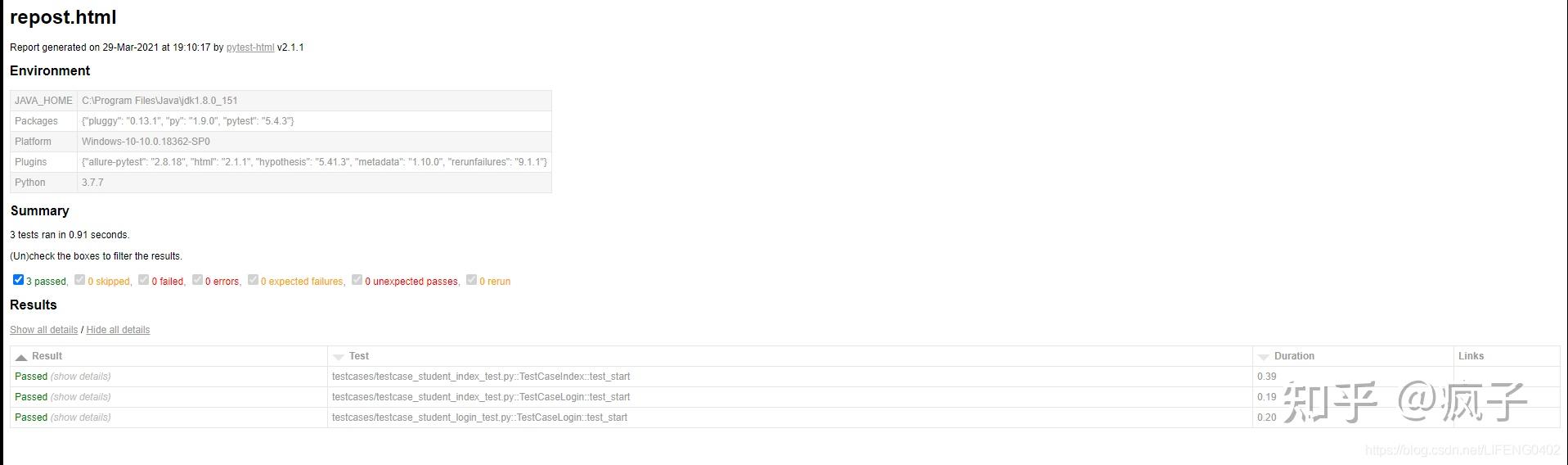 httprunner3.x 测试报告 - 知乎