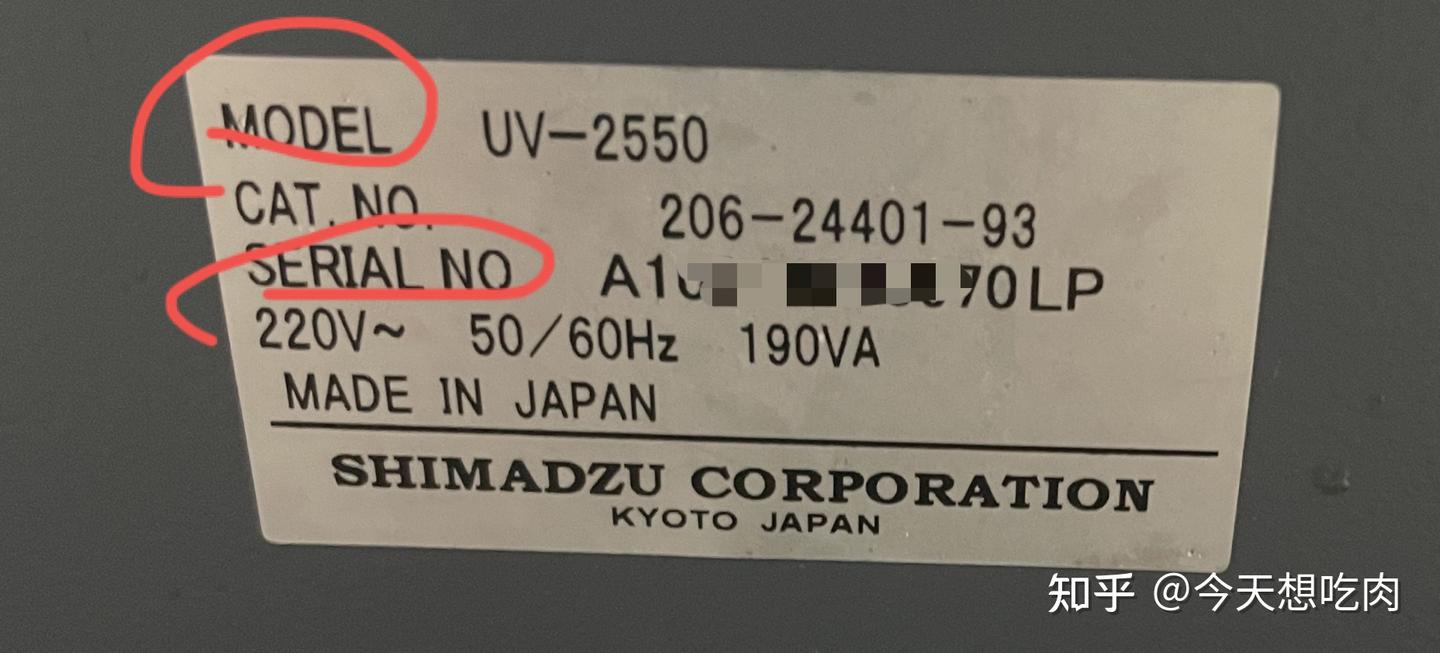 岛津紫外分光光度计UVProbe安装 - 知乎