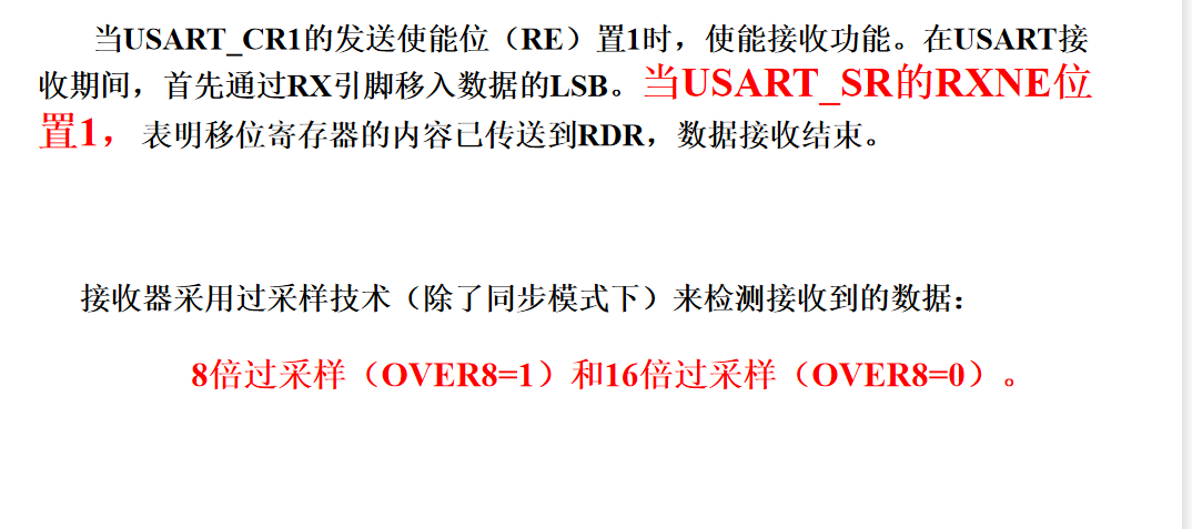 10 通用同步异步收发器（USART） - 知乎
