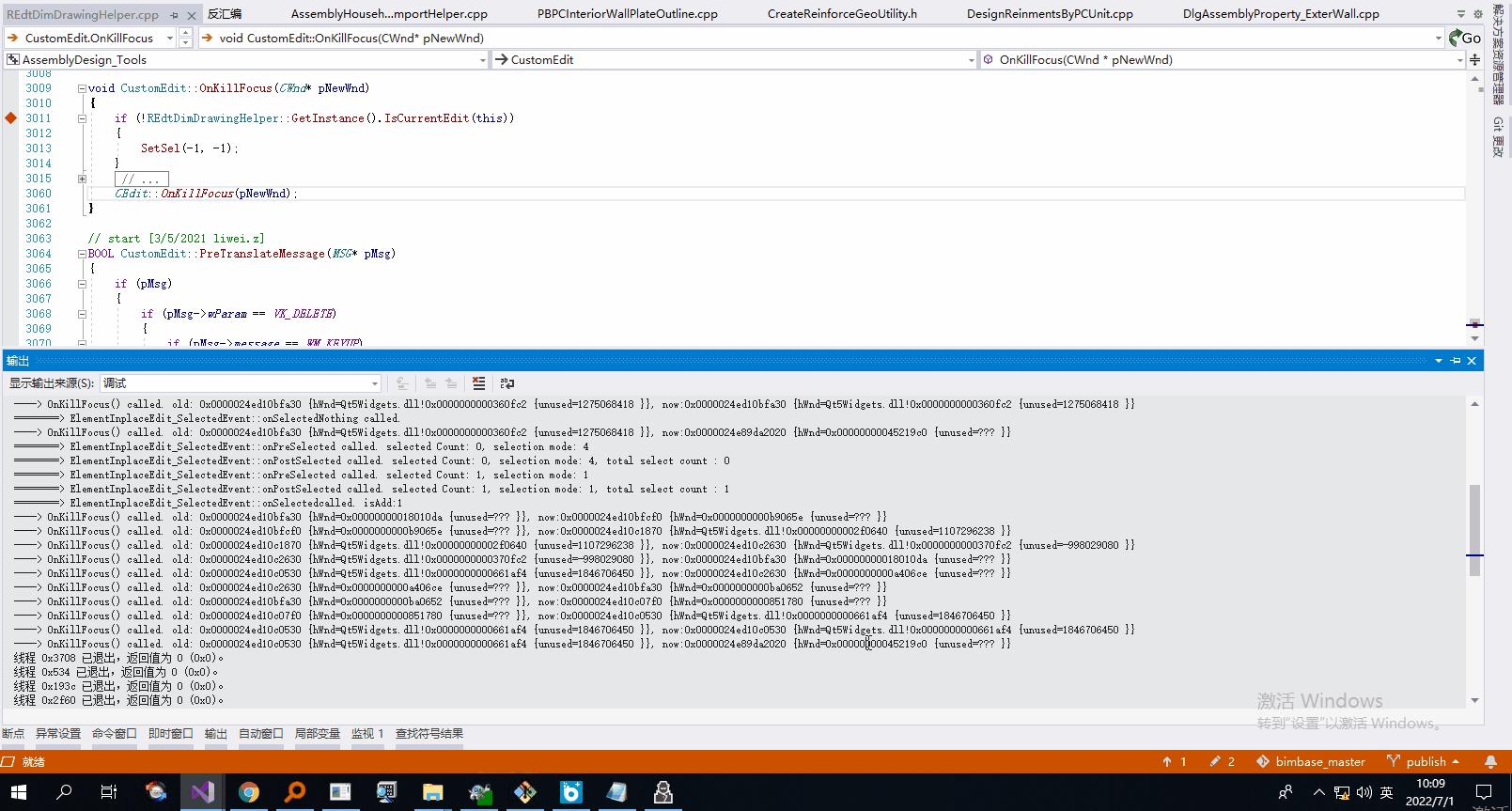 记一次有教益的焦点窗口查找过程—— 一定注意 spy++ 的这个坑 - 知乎
