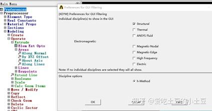 数值模拟:ANSYS建模导入FLAC3D6.0模拟土石坝填筑分析应力变形，导入Tecplot等值线图 - 知乎