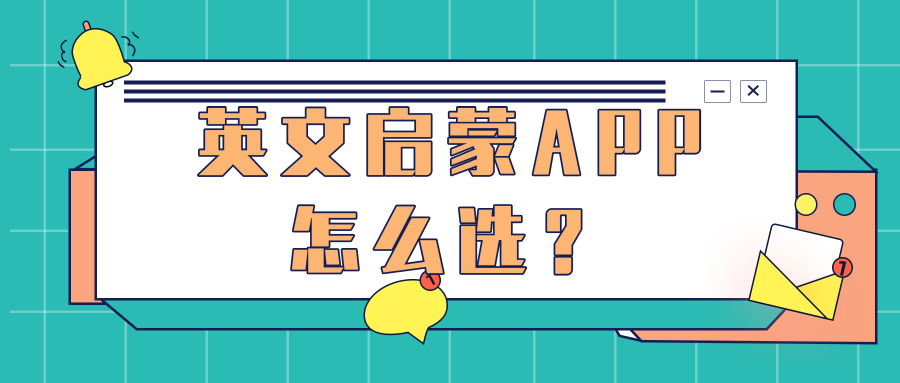 美国版英语分级RAZ APP和国内版ABC Reading 究竟该怎么选？ - 知乎