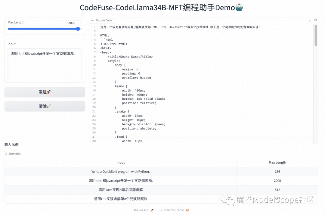 蚂蚁集团开源代码大模型CodeFuse！（含魔搭体验和最佳实践） - 知乎