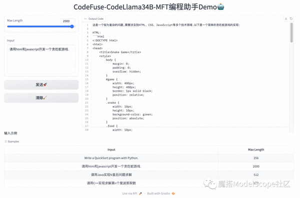 蚂蚁集团开源代码大模型codefuse！（含魔搭体验和最佳实践） 知乎