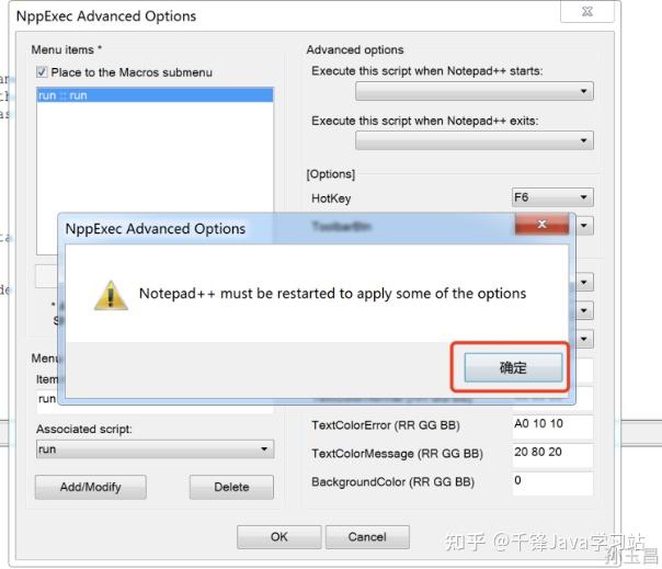 Notepad++的安装、配置教程详解，超全面！ - 知乎