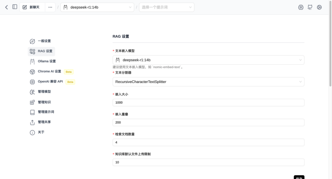 DeepSeek｜从下载到运行的完整教学 - 知乎