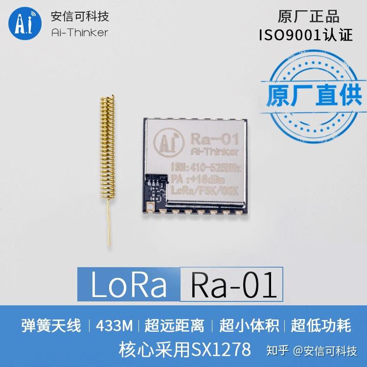 【LoRa模组专题⑤】基于51单片机快速搭建LoRa智能远程灯控系统 - 知乎