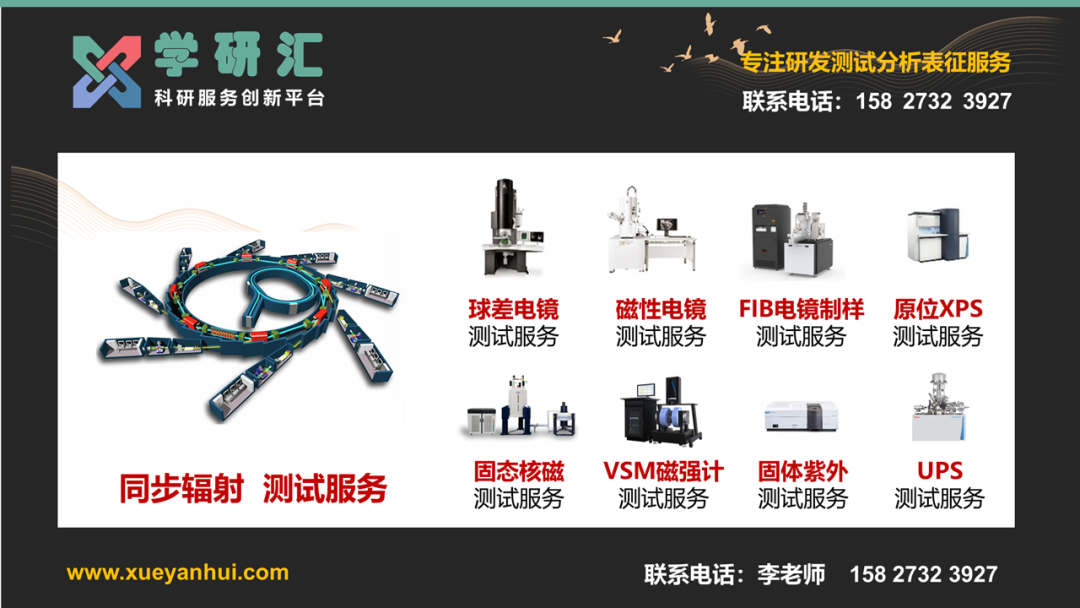 谢毅院士等Angew：Ni/C杂化纳米片上双纳米岛活化肼氧化辅助高效制氢 - 知乎