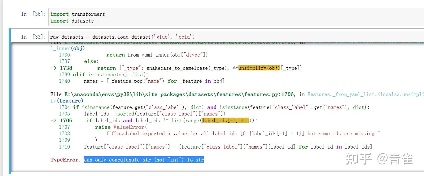 pytorch随笔（十）：安装datasets的坑 - 知乎