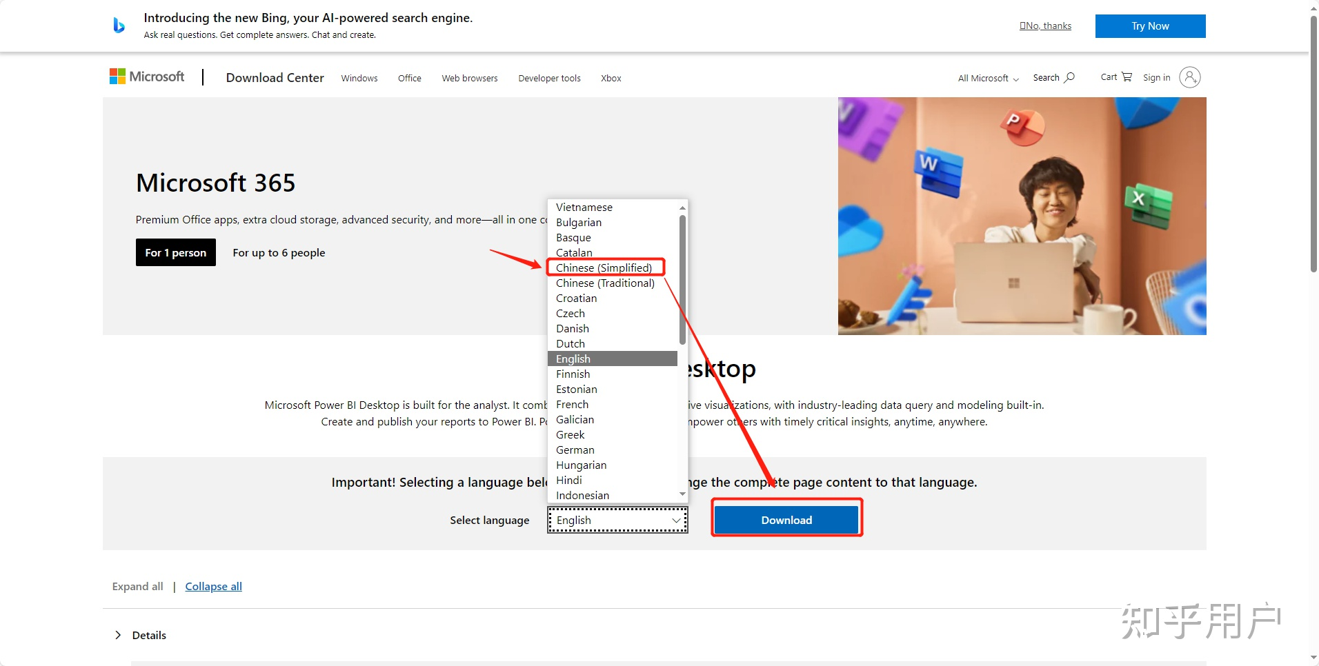 如何修改Power BI Desktop界面语言为中文？ - PowerBI工坊 - 博客园