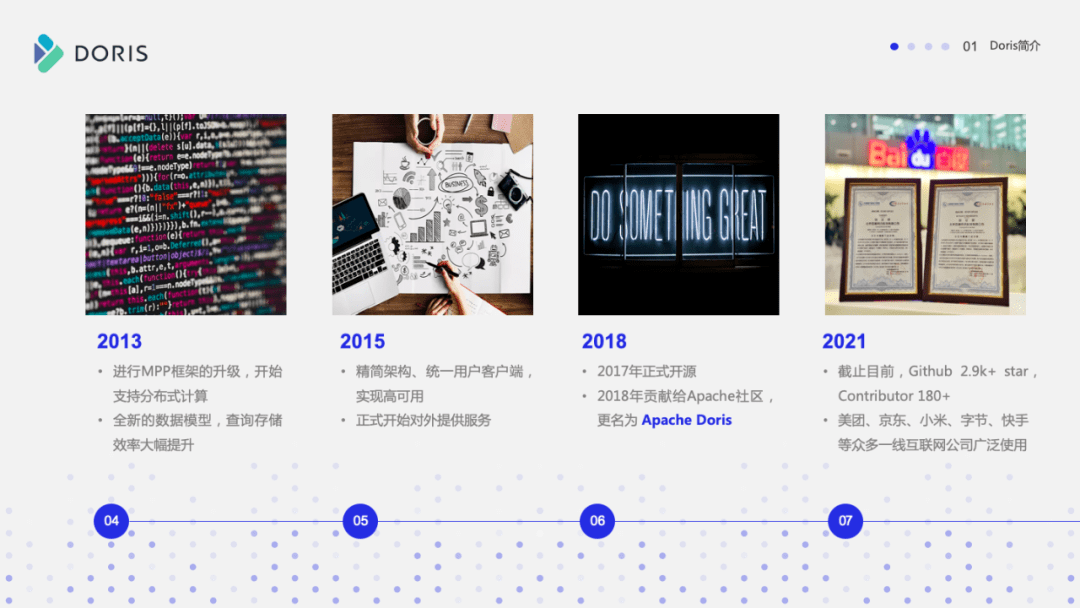 Apache Doris Join 实现与调优实践｜未来源码 - 知乎