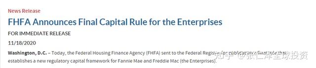 两房FMCC/ FNMA的未来 - 知乎