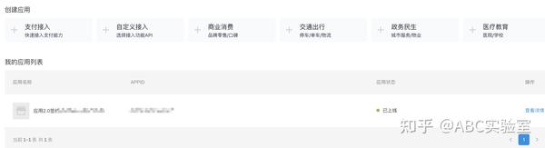 WordPress零门槛的付费阅读插件：WPPAY - 知乎