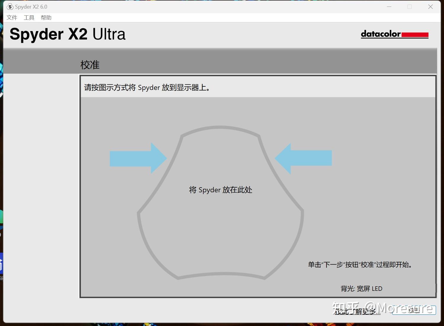方便快捷，Spyder X2 Ultra双屏颜色校准流程解析 - 知乎
