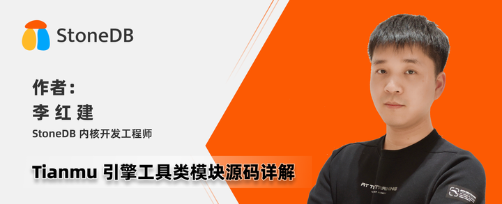 StoneDB 源码解读系列｜Tianmu 引擎工具类模块源码详解（一） - 知乎