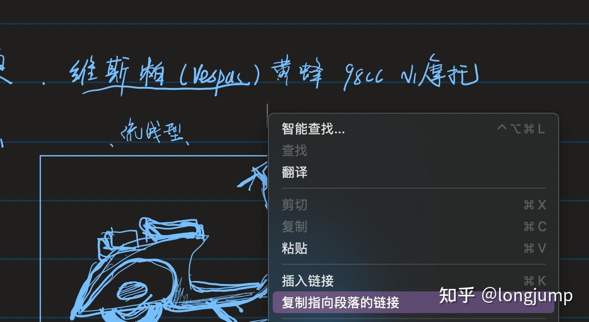 One note X Anki 最好的笔记组合 - 知乎