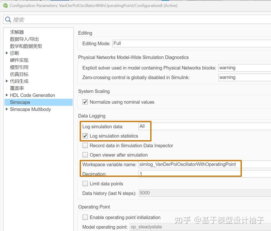 Simscape 的模型求解以及常用 debug 工具 - 知乎