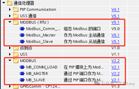 西门子PLC中Modbus和Modbus RTU指令有啥区别？ - 知乎