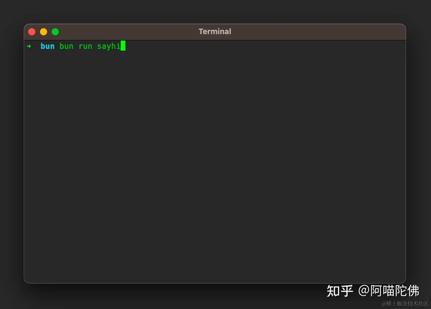 Bun 1.0正式发布，爆火的前端运行时，速度遥遥领先！ - 知乎