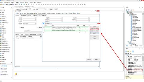 金蝶云K/3Cloud(星空)Python案例汇总 - 知乎