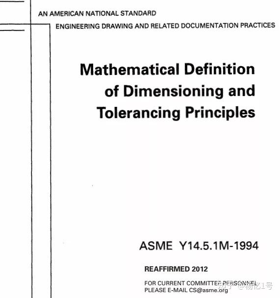 ASME与ISO标准，轮廓度评价结果差异怎么破？ - 知乎