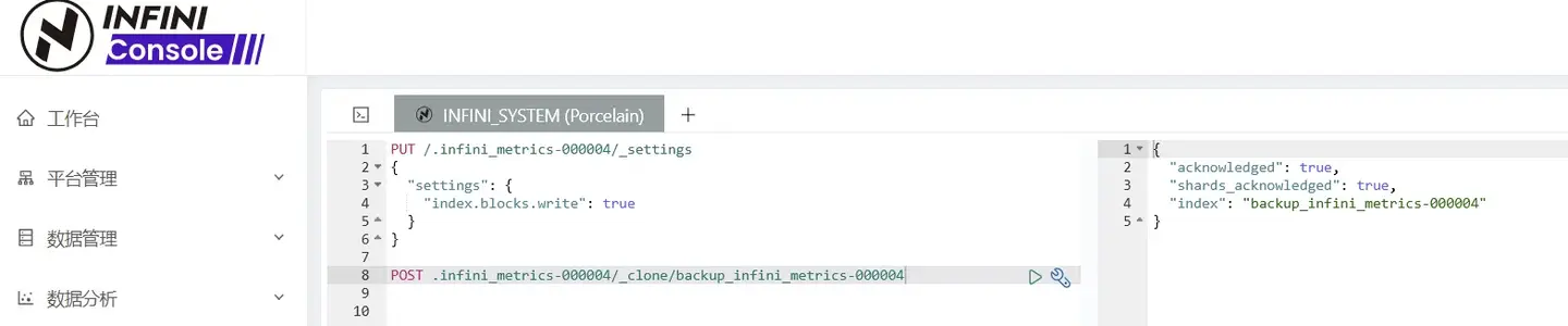 Easysearch 索引备份之 Clone API - 知乎